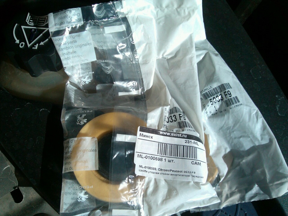 Замена чашки стойки. — Peugeot 307 SW, 2 л, 2004 года | своими руками ...