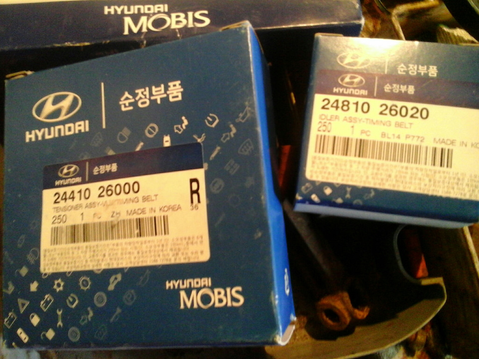 2441026000 Ролик-натяжитель ремня грм KIA HYUNDAI | Запчасти на DRIVE2