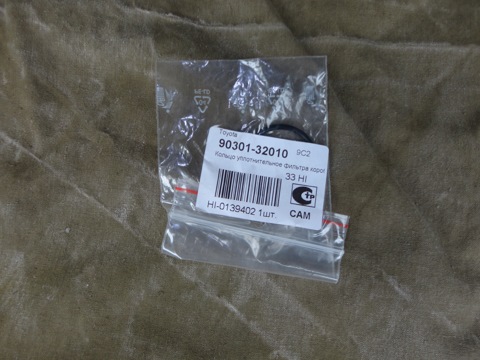 9030132010 Кольцо уплотнительное (245) TOYOTA LEXUS | Запчасти на DRIVE2