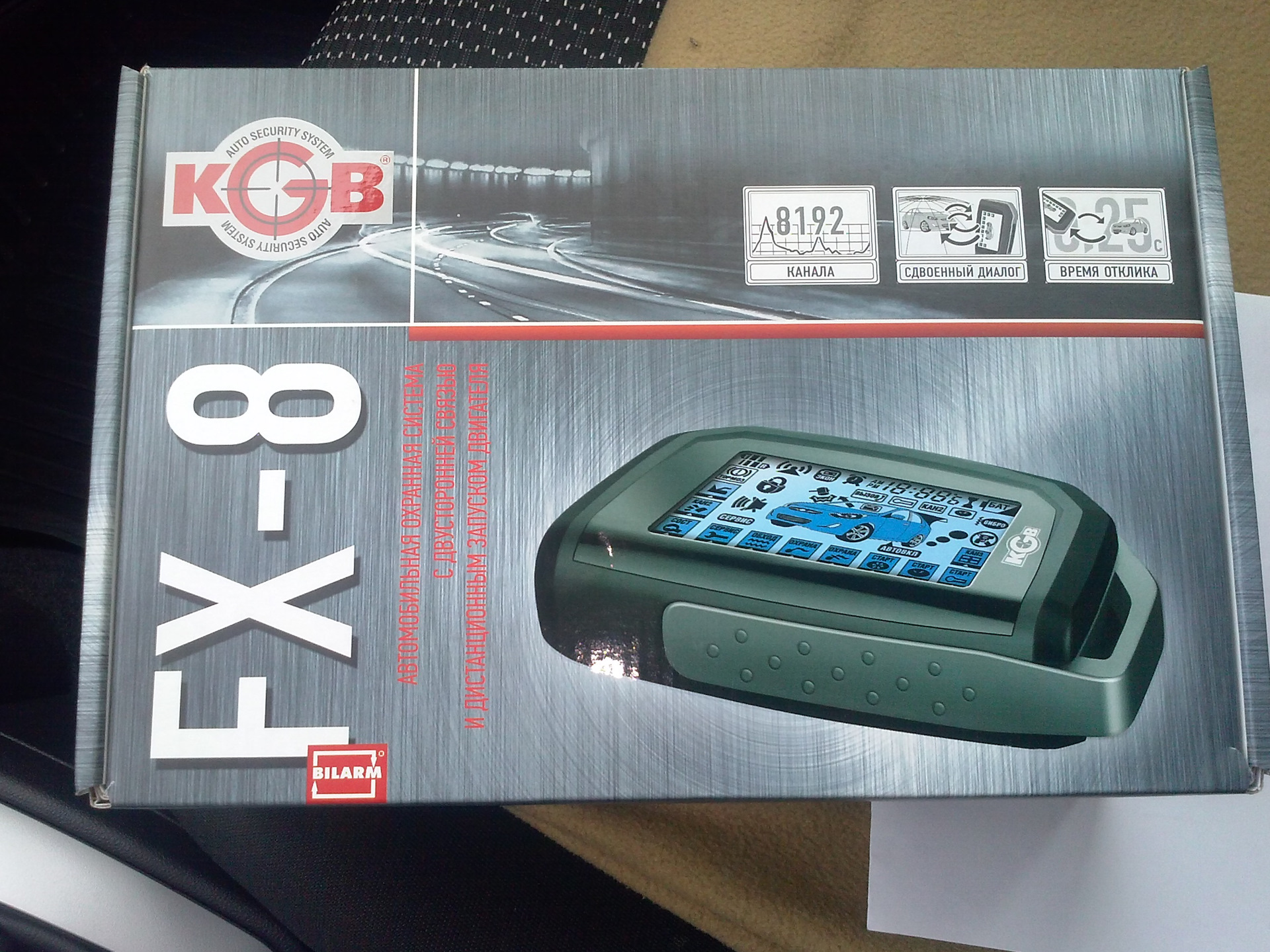 Смена охраны на KGB FX-8. — Lada Гранта, 1,6 л, 2013 года | визит на сервис | DRIVE2