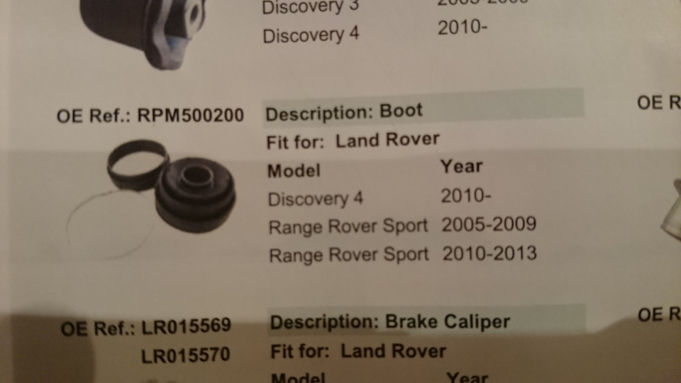 LR015569 ТОРМОЗ.СУППОРТ В СБОРЕ БЕЗ КОЛОДОК Jaguar Land Rover ...