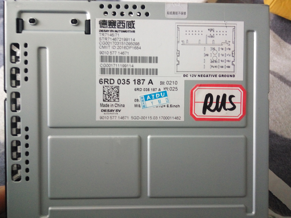 6RD035187A Магнитола VAG | Запчасти на DRIVE2