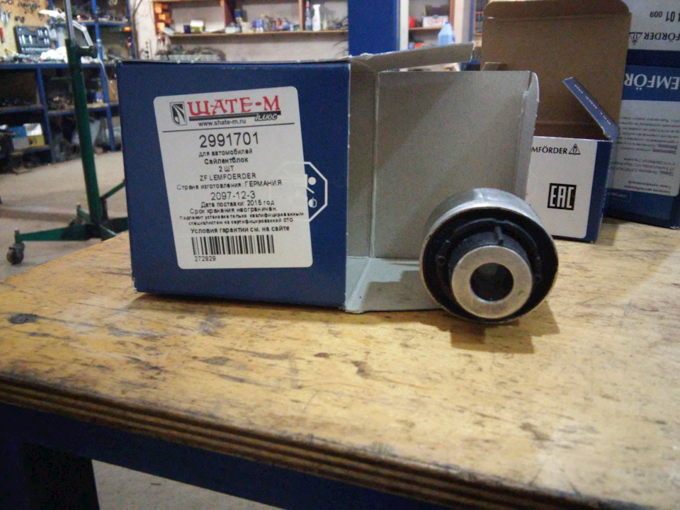 2991701 Сайлентблок рычага подвески LEMFORDER | Запчасти на DRIVE2