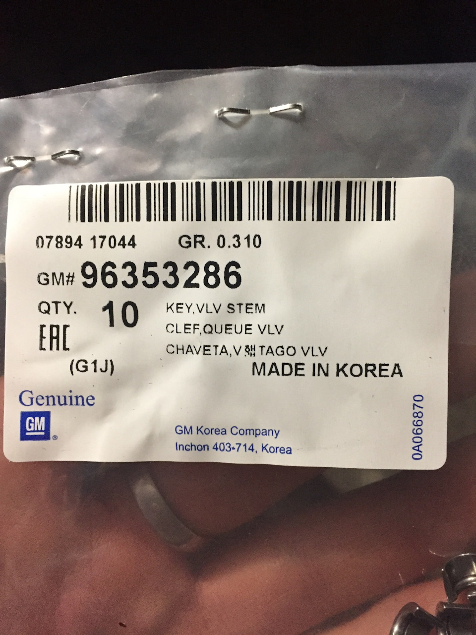 96353286 Комплект сухарей клапана (2шт.) GM | Запчасти на DRIVE2