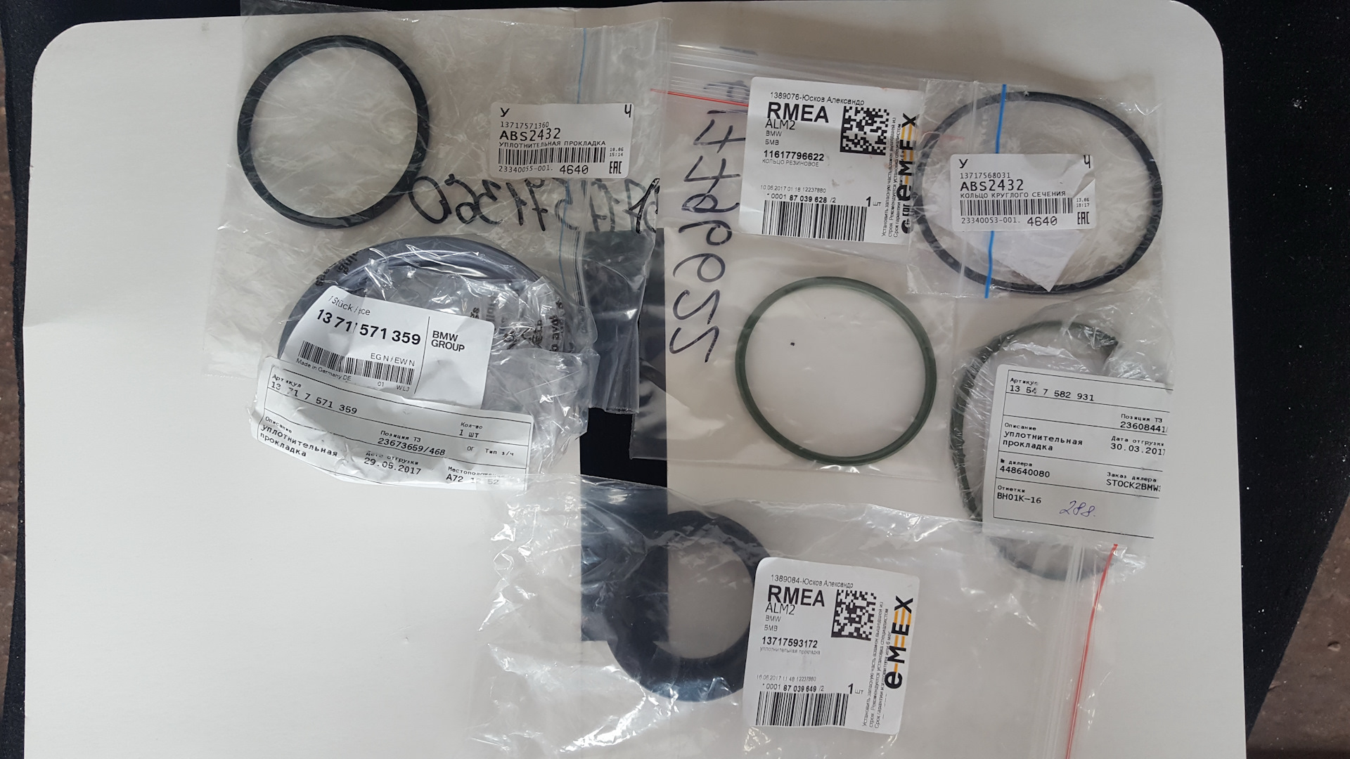 прокладки и кольца … — BMW X6 (E71/E72), 3 л, 2012 года | своими руками ...