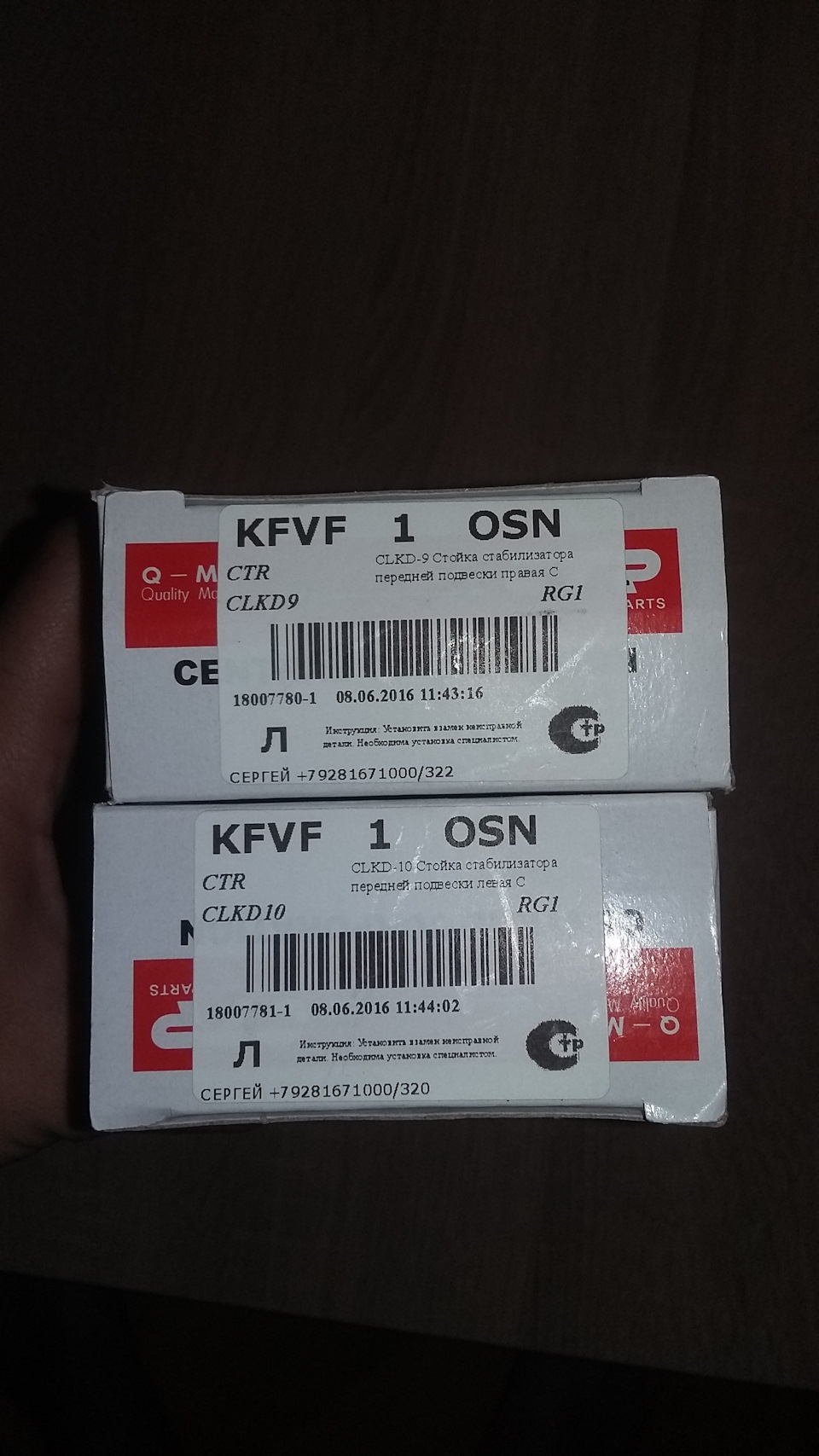 Запись №14. Большой ремонт подвески — Chevrolet Lacetti 5D, 1,4 л, 2007 ...