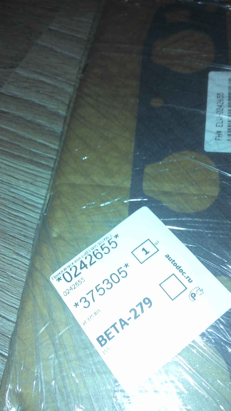 Прокладки для Leganzы…продано — Daewoo Leganza, 2 л, 1999 года ...