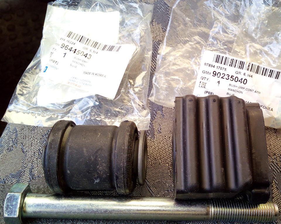 96445043 Сайлентблок GM | Запчасти на DRIVE2