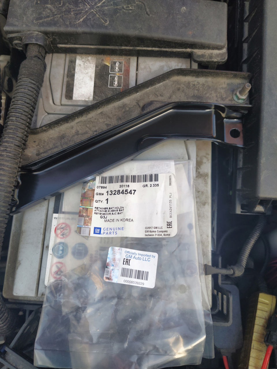 13284547 Держатель аккумулятора GM | Запчасти на DRIVE2