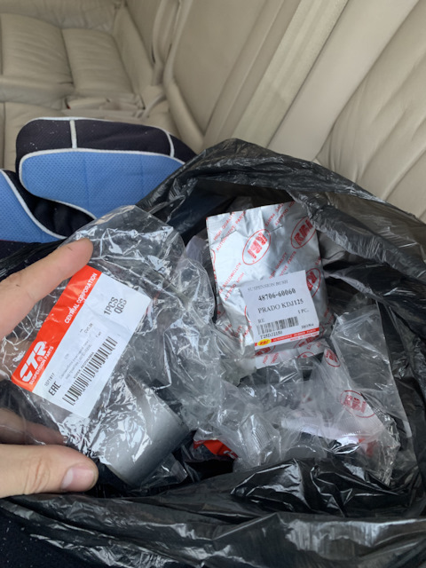 4870660060 Втулка рычага управления TOYOTA LEXUS | Запчасти на DRIVE2