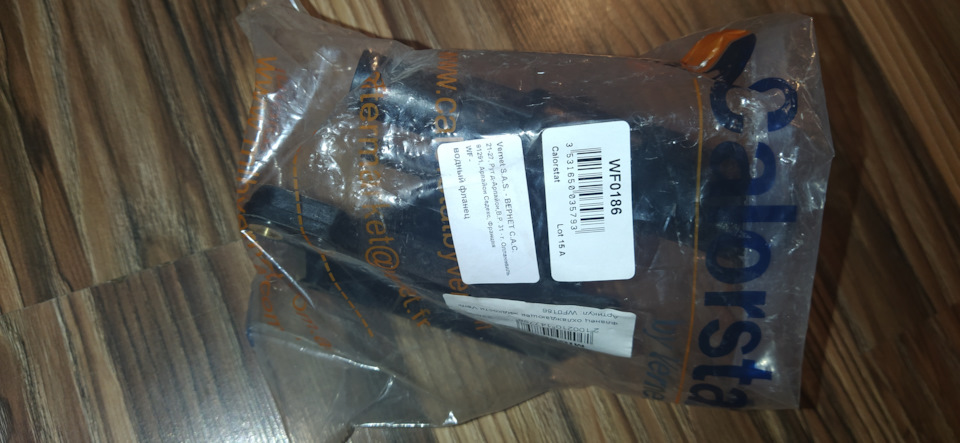 31650035 крышка Volvo | Запчасти на DRIVE2