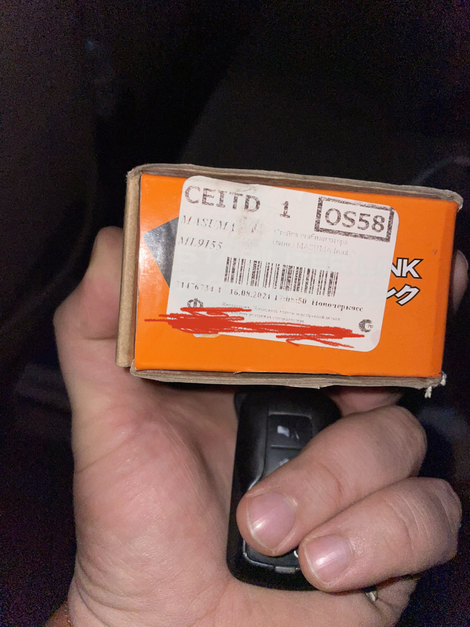 ML9155 Стойка (линк) стабилизатора MASUMA | Запчасти на DRIVE2