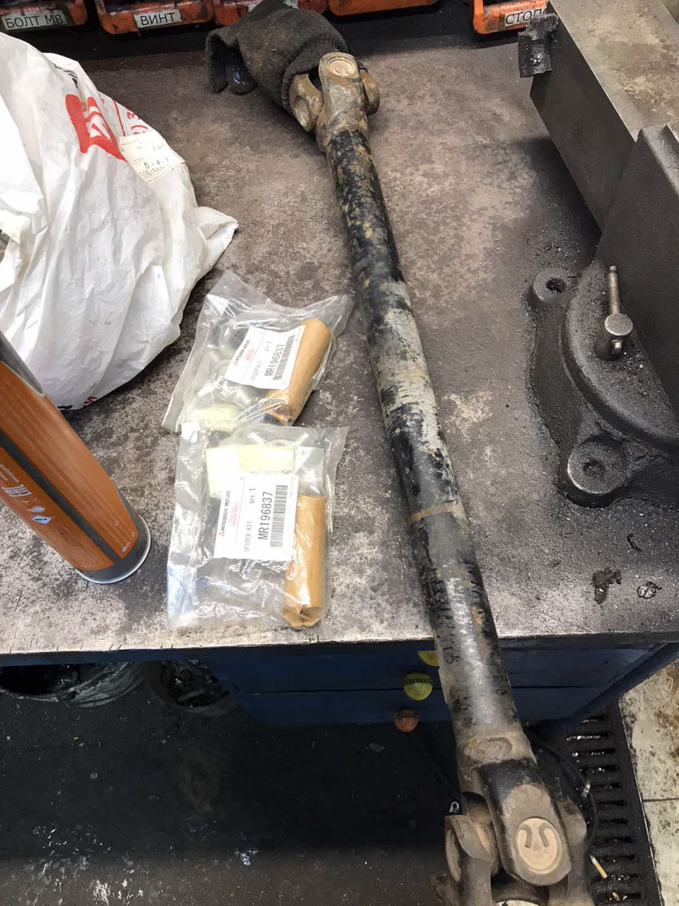 MR196837 Крестовина Mitsubishi | Запчасти на DRIVE2