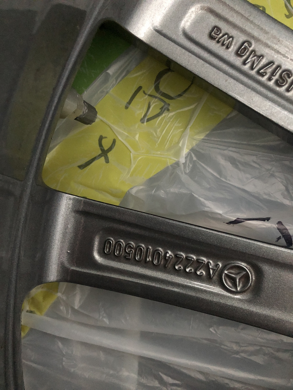 9522429850 Реле KIA HYUNDAI | Запчасти на DRIVE2