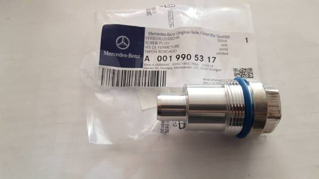 Заказ запчасти…просто запись. — Mercedes-Benz E-Class (W212), 2,2 л ...