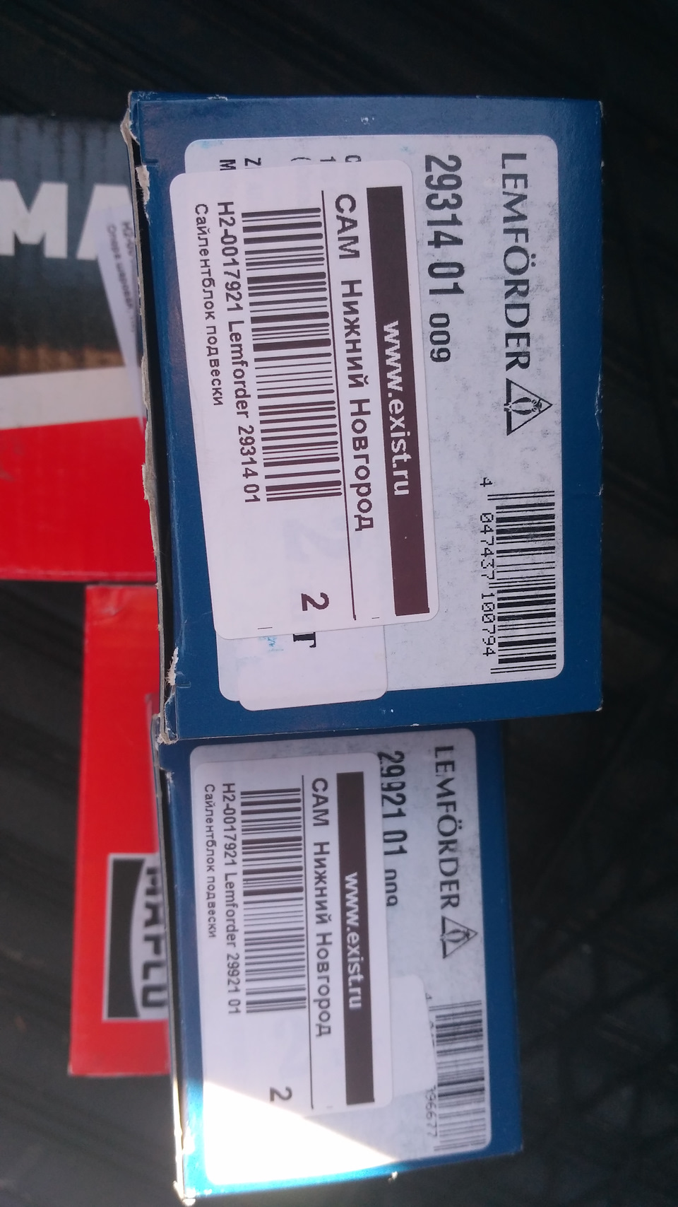 2931401 Сайлентблок кратно LEMFORDER | Запчасти на DRIVE2