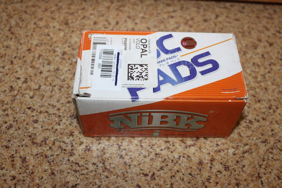 Шикарные тормозные колодки NIBK за копейки для SUZUKI XL-7! — Suzuki ...