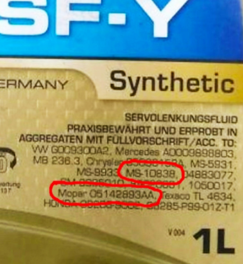 Поменял ГУР и передние тормозные диски с колодками. — Jeep Grand ...