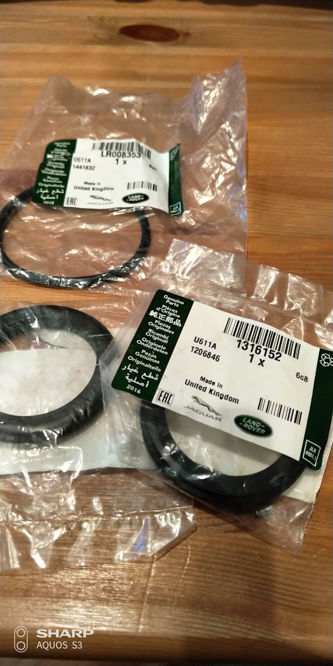 1316152 Прокладка Jaguar Land Rover | Запчасти на DRIVE2