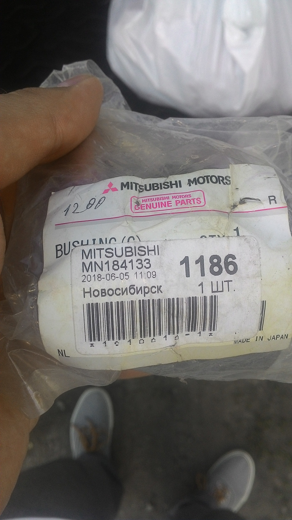 MN184133 Сайлентблок переднего нижнего рычага OEM Mitsubishi | Запчасти ...