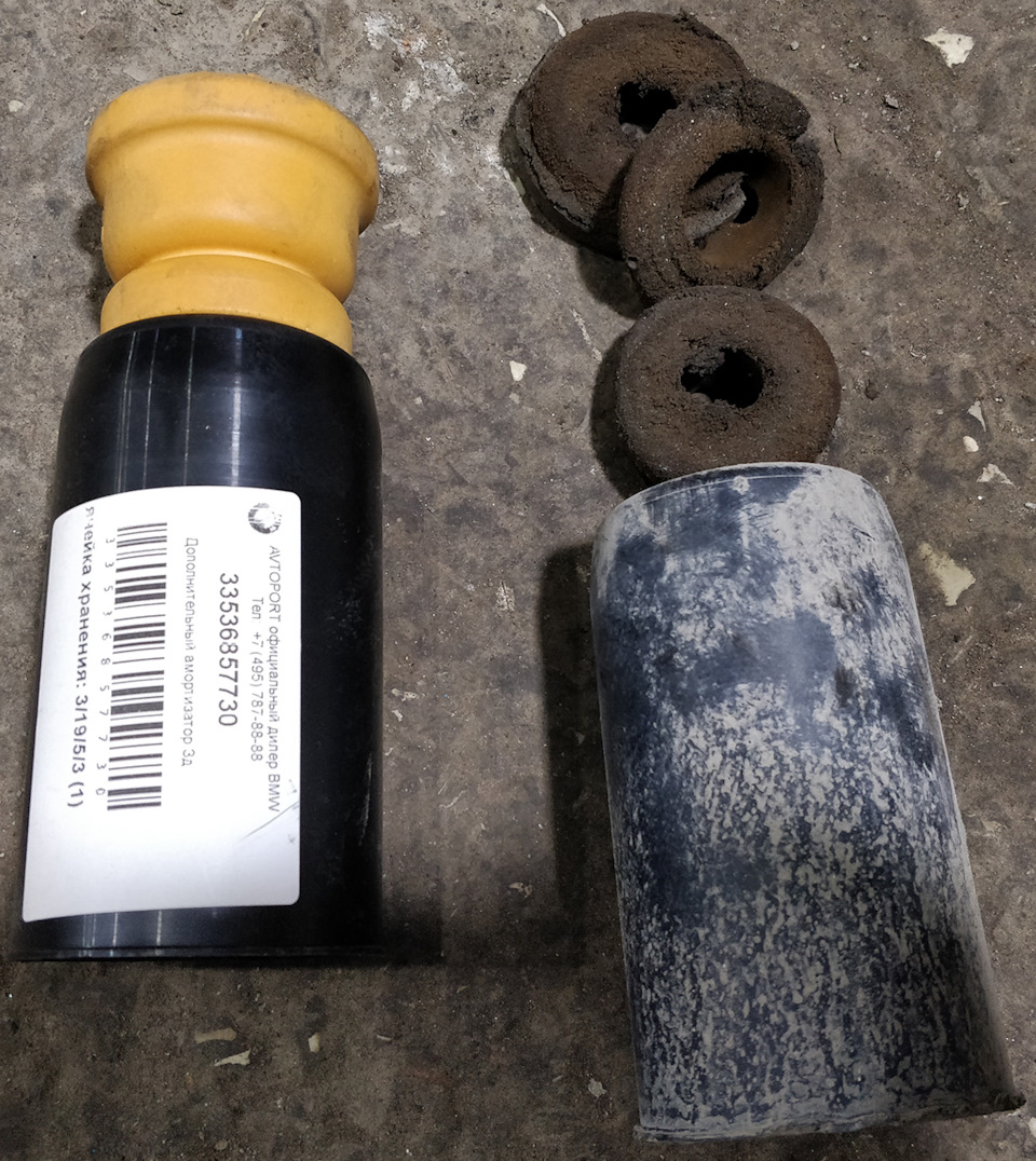 33536857730 Дополнительный амортизатор Зд BMW | Запчасти на DRIVE2