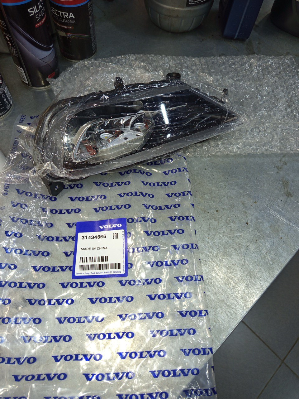 "Сколько чудес за туманами кроется." (с) В. Высоцкий — Volvo S90 (2G ...