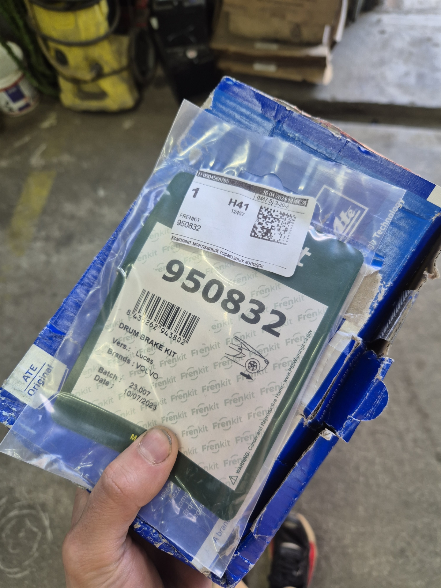 Обслуживание задней подвески — Volvo S80 (2G), 3,2 л, 2008 года ...