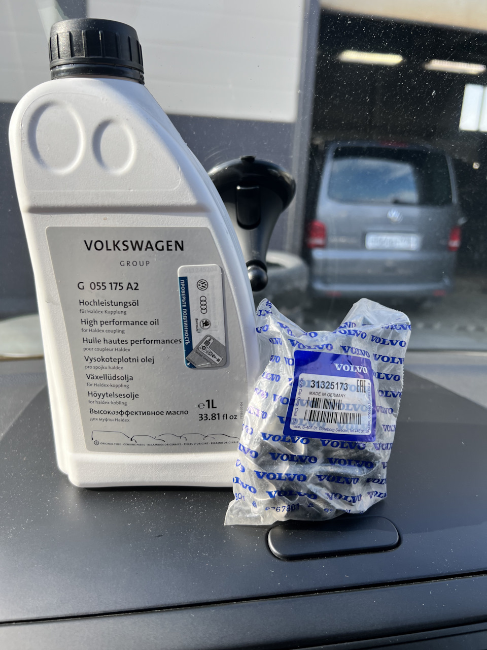 G055175A2 Масло для муфты Haldex VAG | Запчасти на DRIVE2