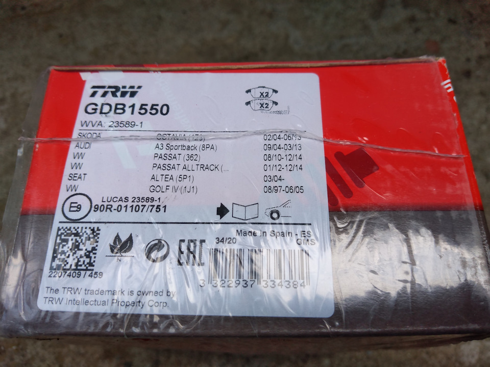 GDB1550 Комплект тормозных колодок, дисковый тормоз для SEAT, AUDI, VW ...