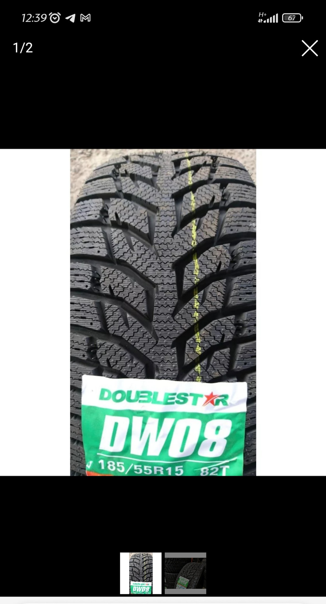 Зимние шины doublestar dw08 — Peugeot 406, 2 л, 2000 года | шины | DRIVE2