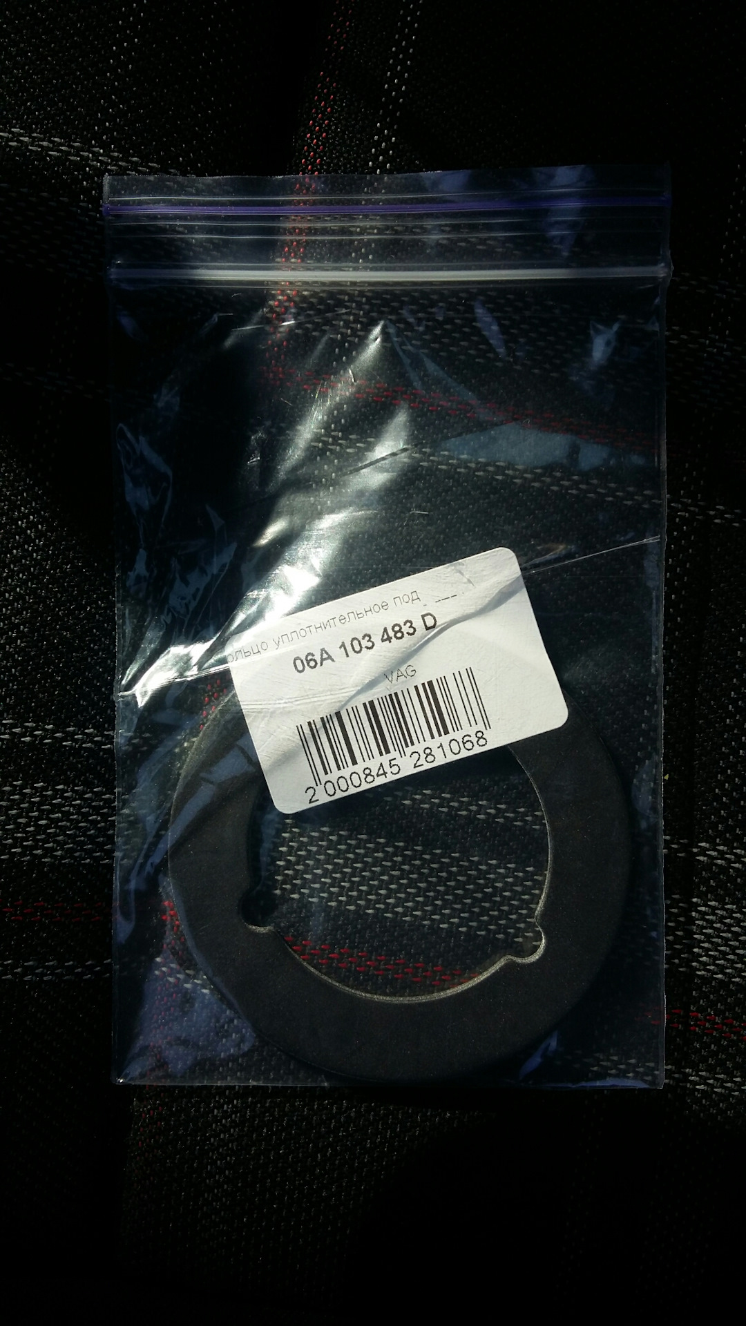 Прокладка маслозаливной крышки, сайлентблоки рычага переднего "Meyle ...