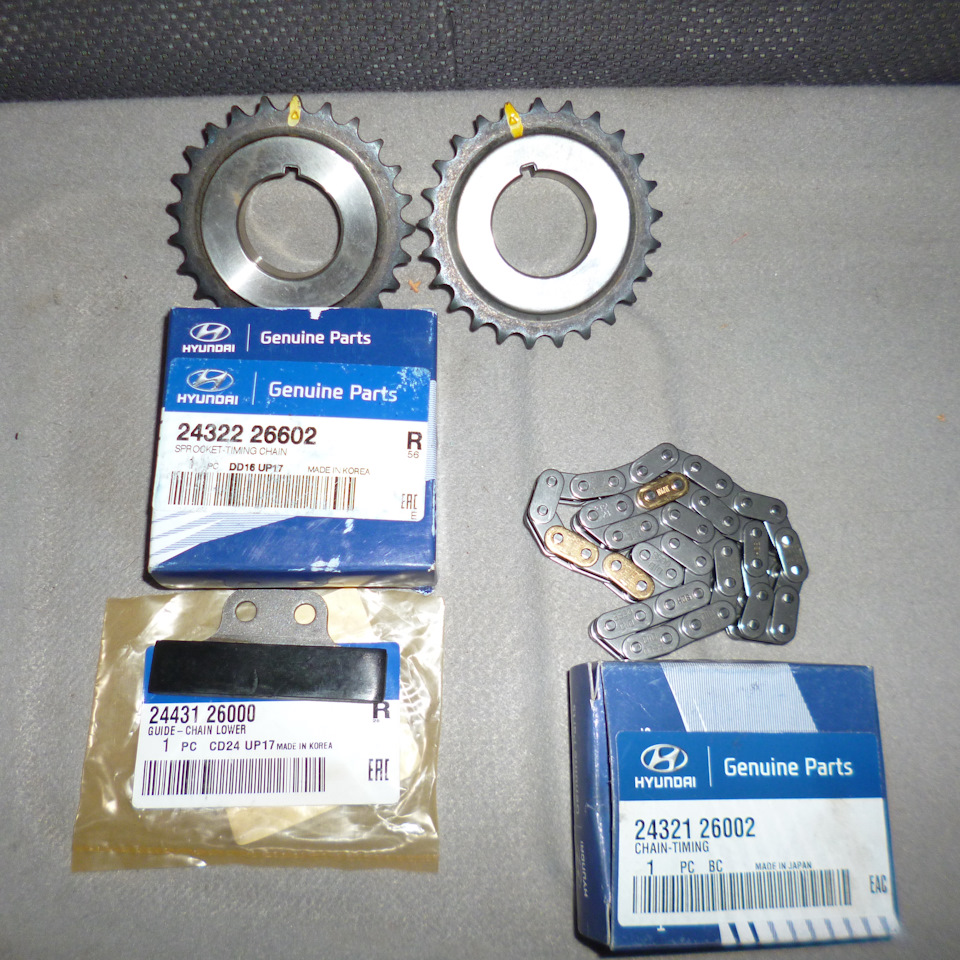 2432126002 Цепь распредвалов KIA HYUNDAI | Запчасти на DRIVE2