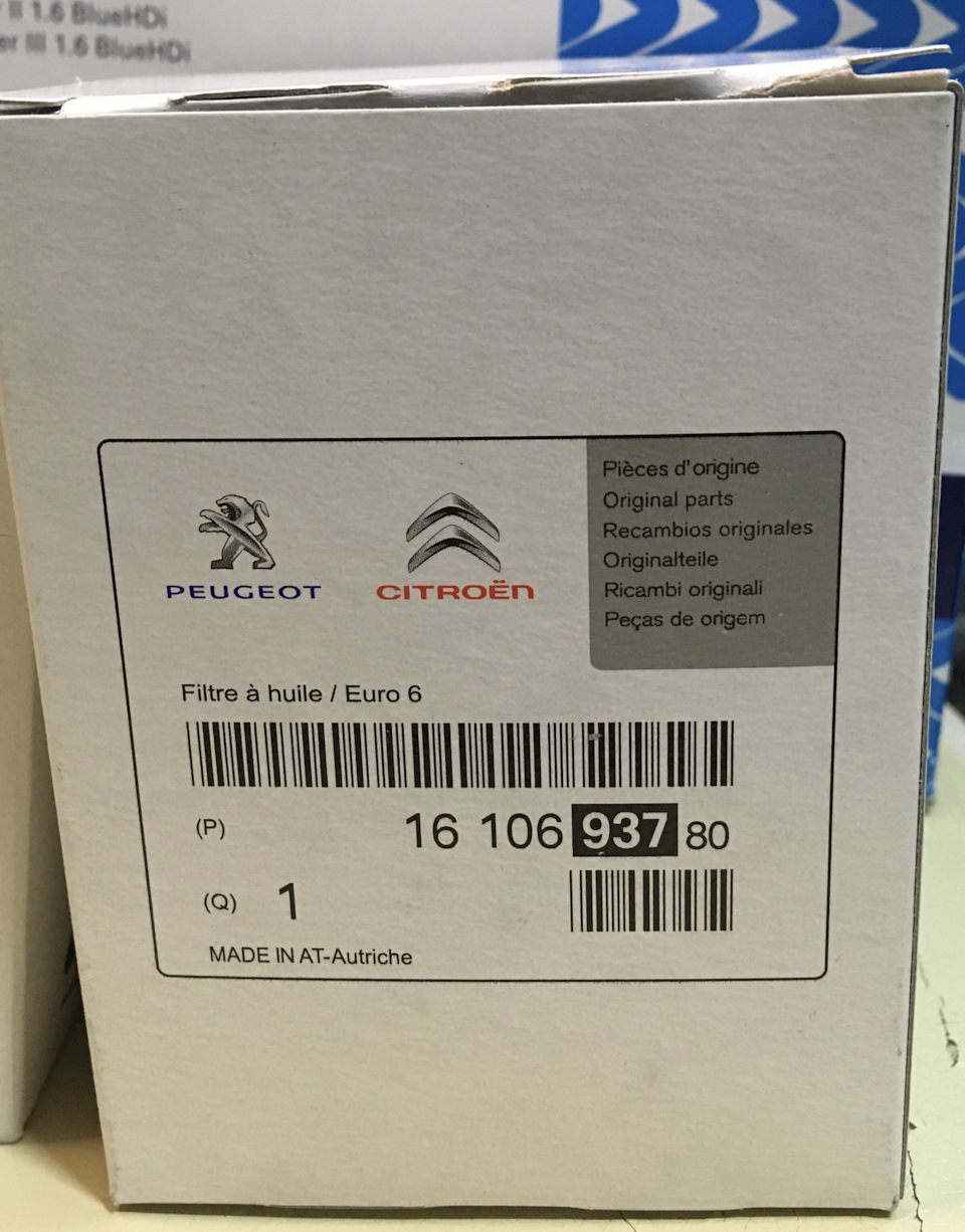 1610693780 Фильтр масляный Peugeot Citroen | Запчасти на DRIVE2