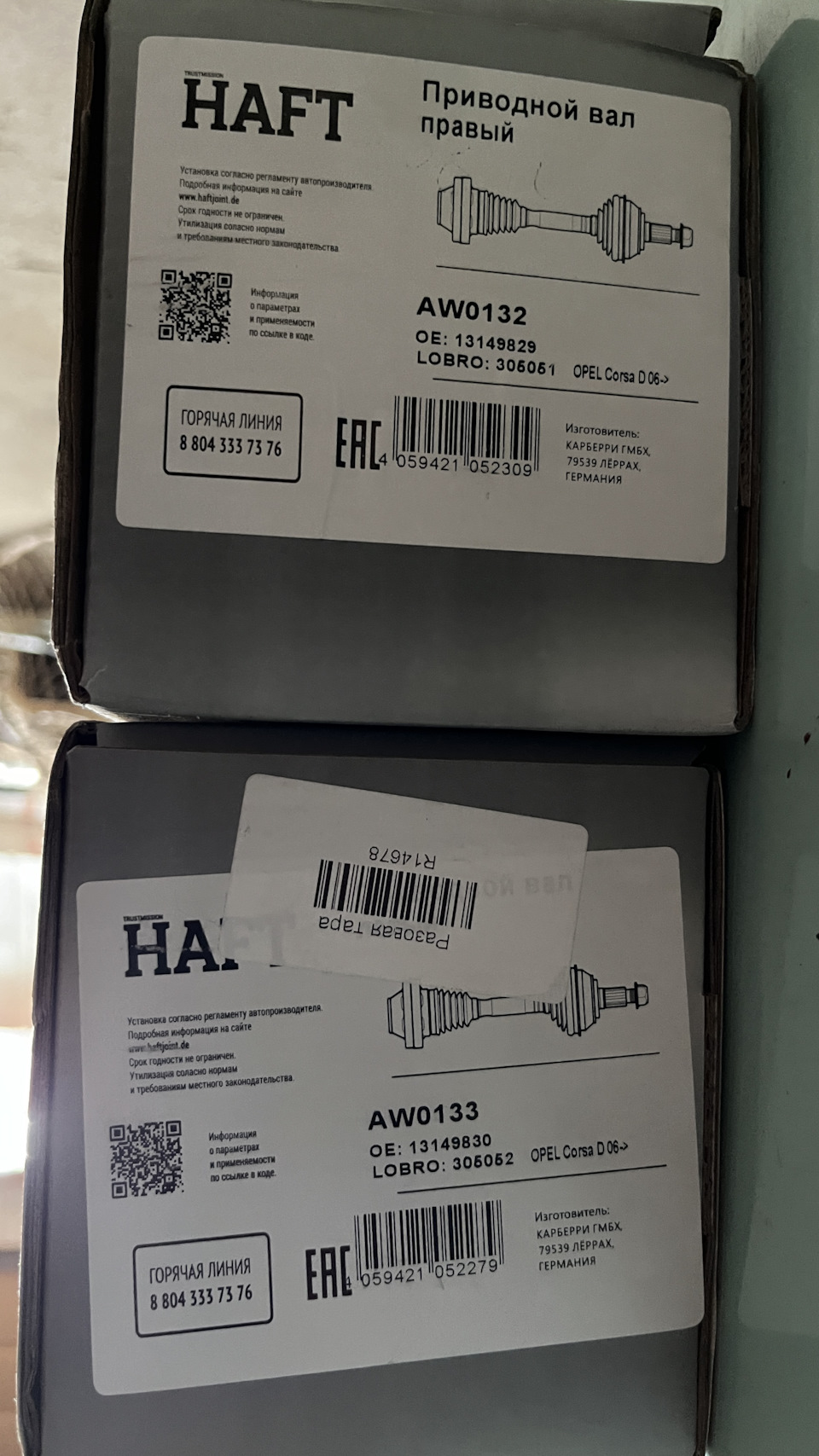 306062 Комплект пыльника, приводной вал KOMATSU | Запчасти на DRIVE2