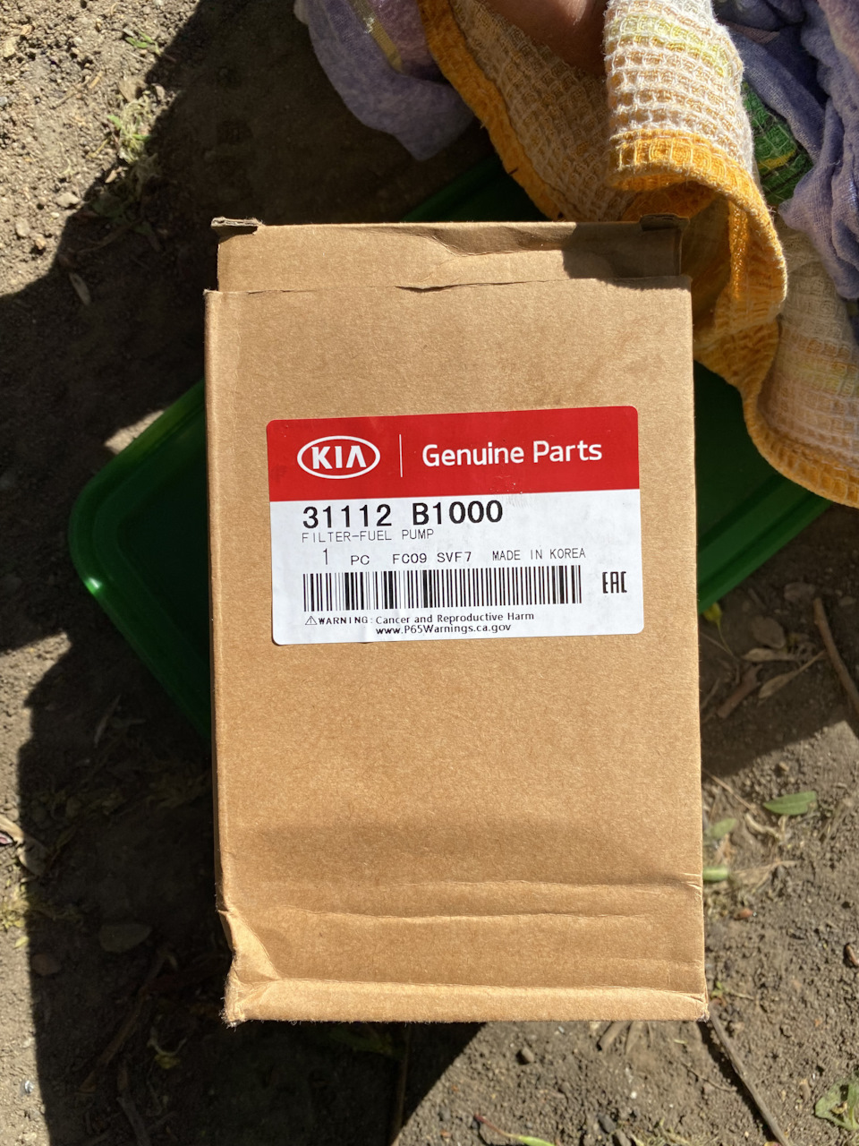 31112B1000 ФИЛЬТР ТОПЛИВНЫЙ (БЕНЗИН) KIA HYUNDAI | Запчасти на DRIVE2