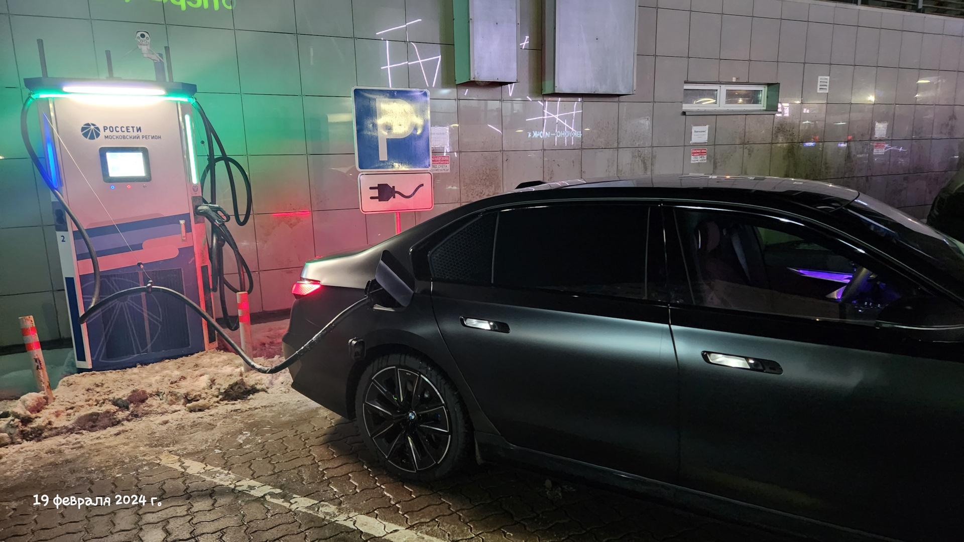 BMW i7 (G70) электрический 2023 | на DRIVE2