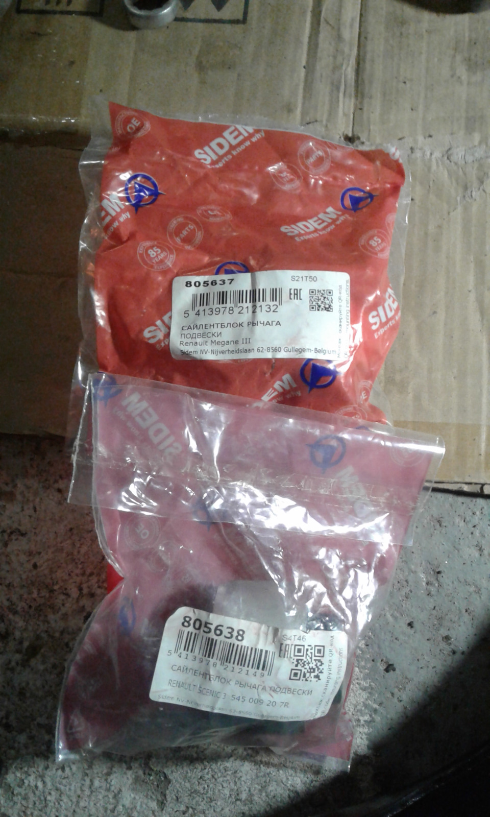 545009207R Рычаг независимой подвески колеса RENAULT | Запчасти на DRIVE2