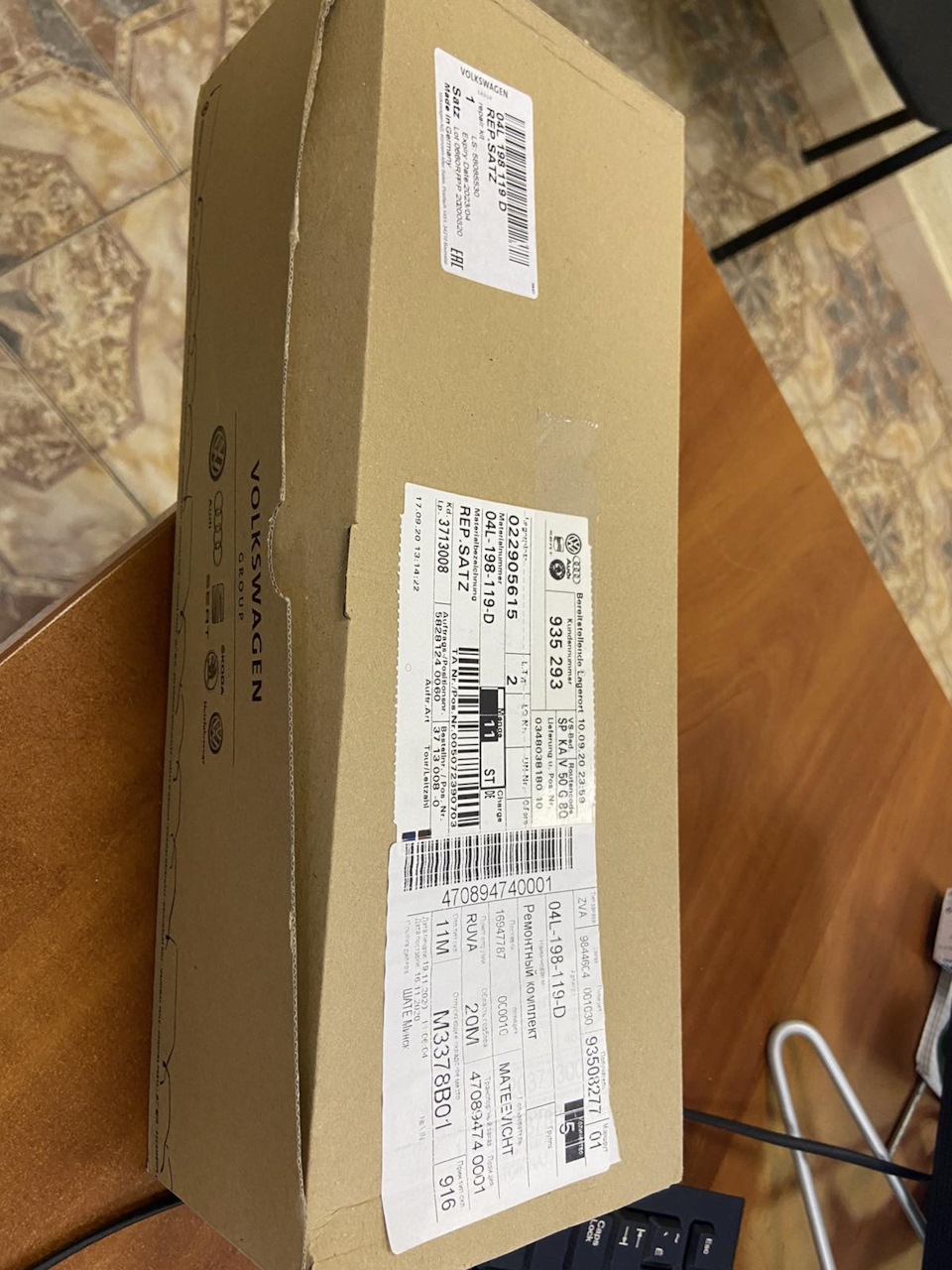 04L198119D Ремонтный комплект з VAG | Запчасти на DRIVE2