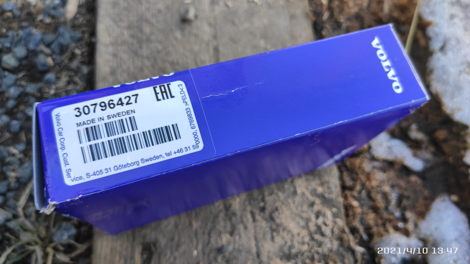 30796427 Эмблема Volvo | Запчасти на DRIVE2