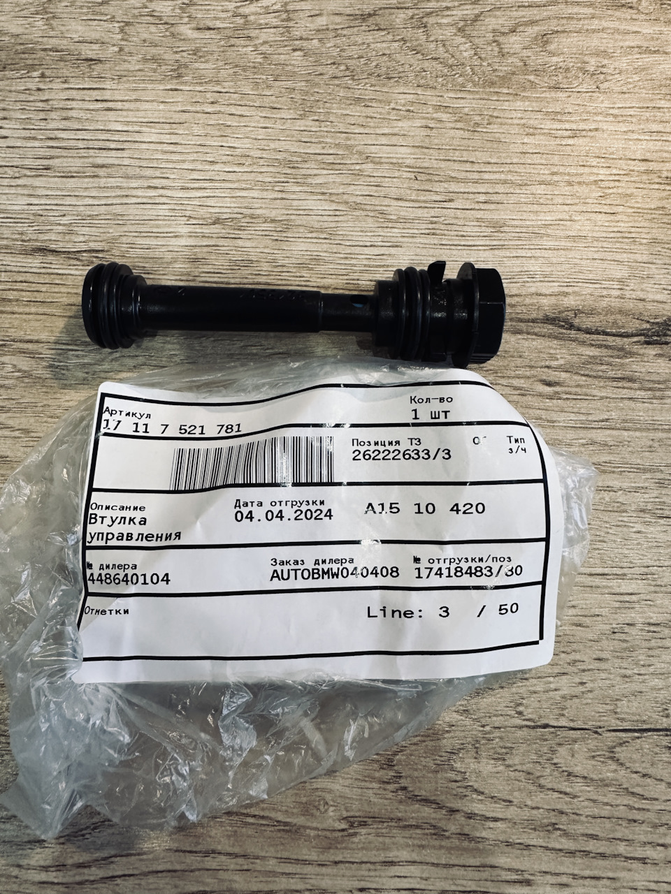 Переход с МКПП на АКПП — BMW 3 series Convertible (E93), 2 л, 2008 года ...