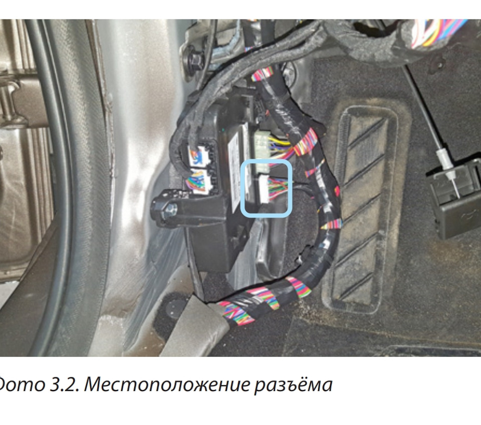 Кнопка багажника — FAW Besturn X80, 2 л, 2018 года | запчасти | DRIVE2