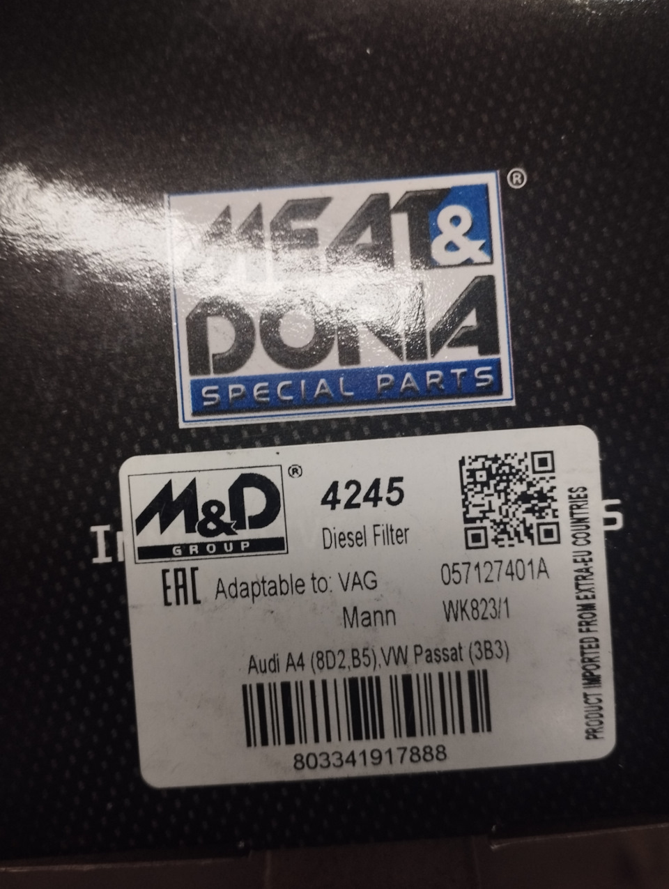 057127401A ФИЛЬТР ТОПЛИВНЫЙ, ДИЗЕЛЬ / AUDI, SKODA, VW 2.5 TDI 97~ VAG ...