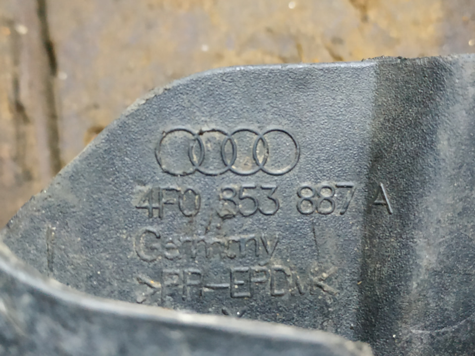 Брызговик передний левый Audi A6 C6 4F0853887A. Б/у | 35 Br в городе ...