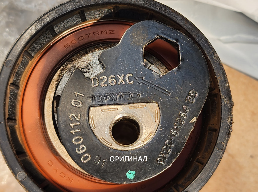 RRS SDV6 ремни ГРМ, ТНВД замена на DAYCO (оригинал?) — Land Rover Range ...