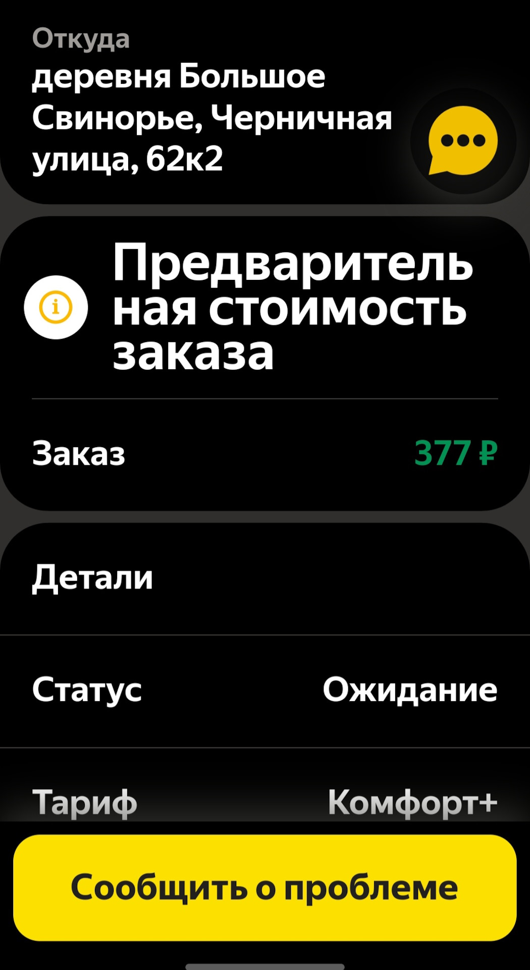 120/376 (+6014.69) — DRIVE2
