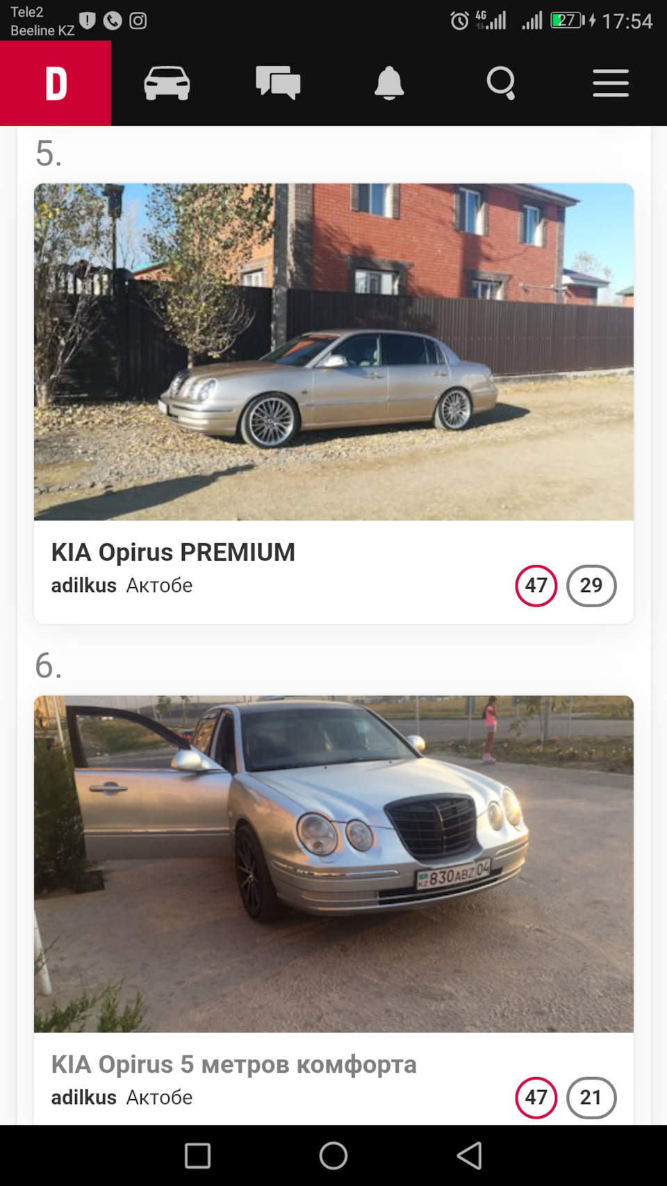 Я сделал это во второй раз! — KIA Opirus, 3 л, 2005 года | рейтинг и ...