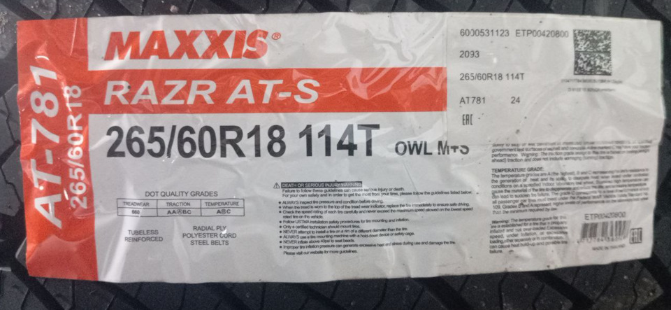 Maxxis — новинка RAZR AT-S и сразу к нам :) — Oting Paladin, 2 л, 2024 ...