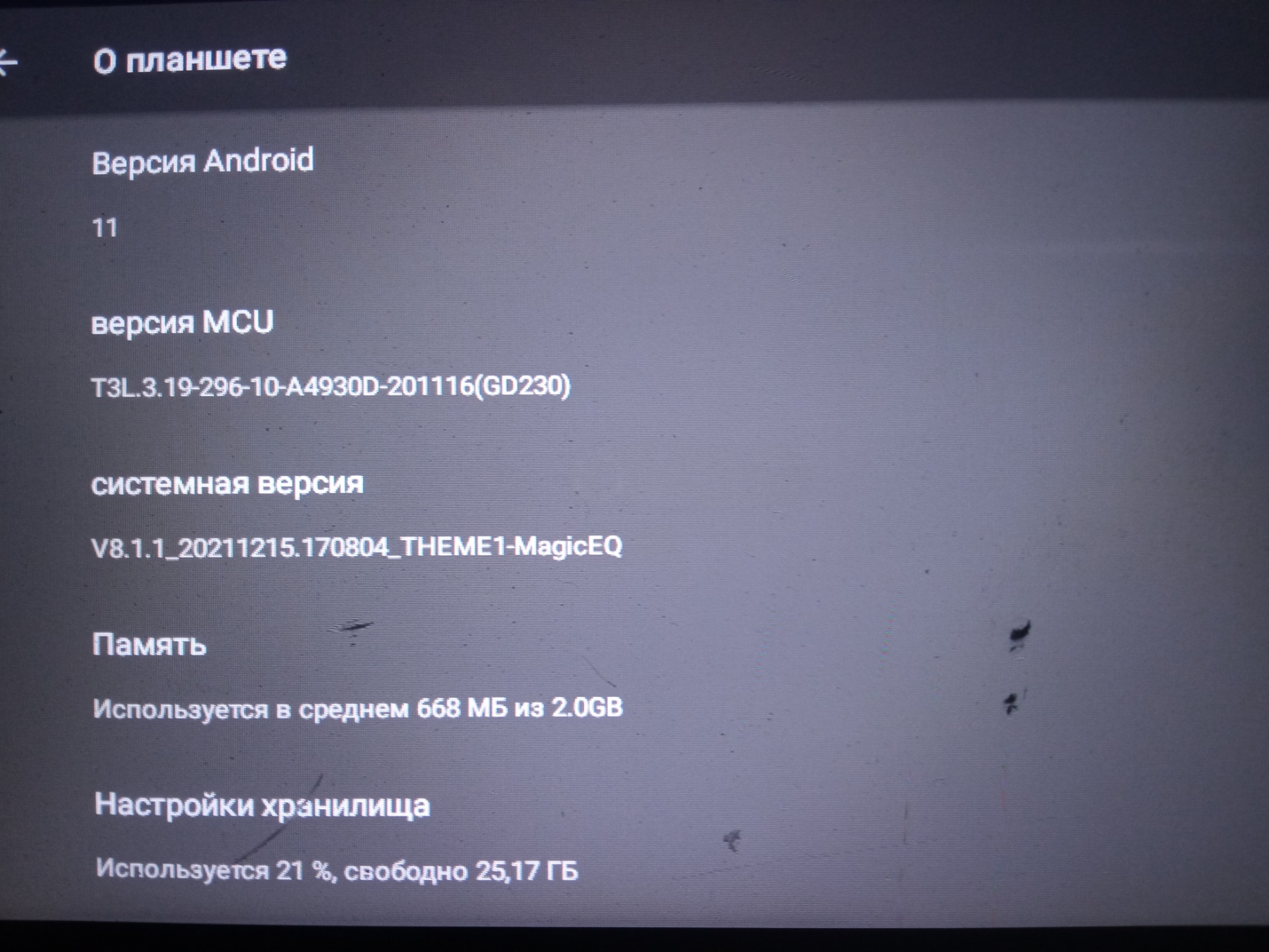 2DIN мне в бухту, установка магнитолы. — Nissan Primera (P11), 2 л, 1997 года | тюнинг | DRIVE2