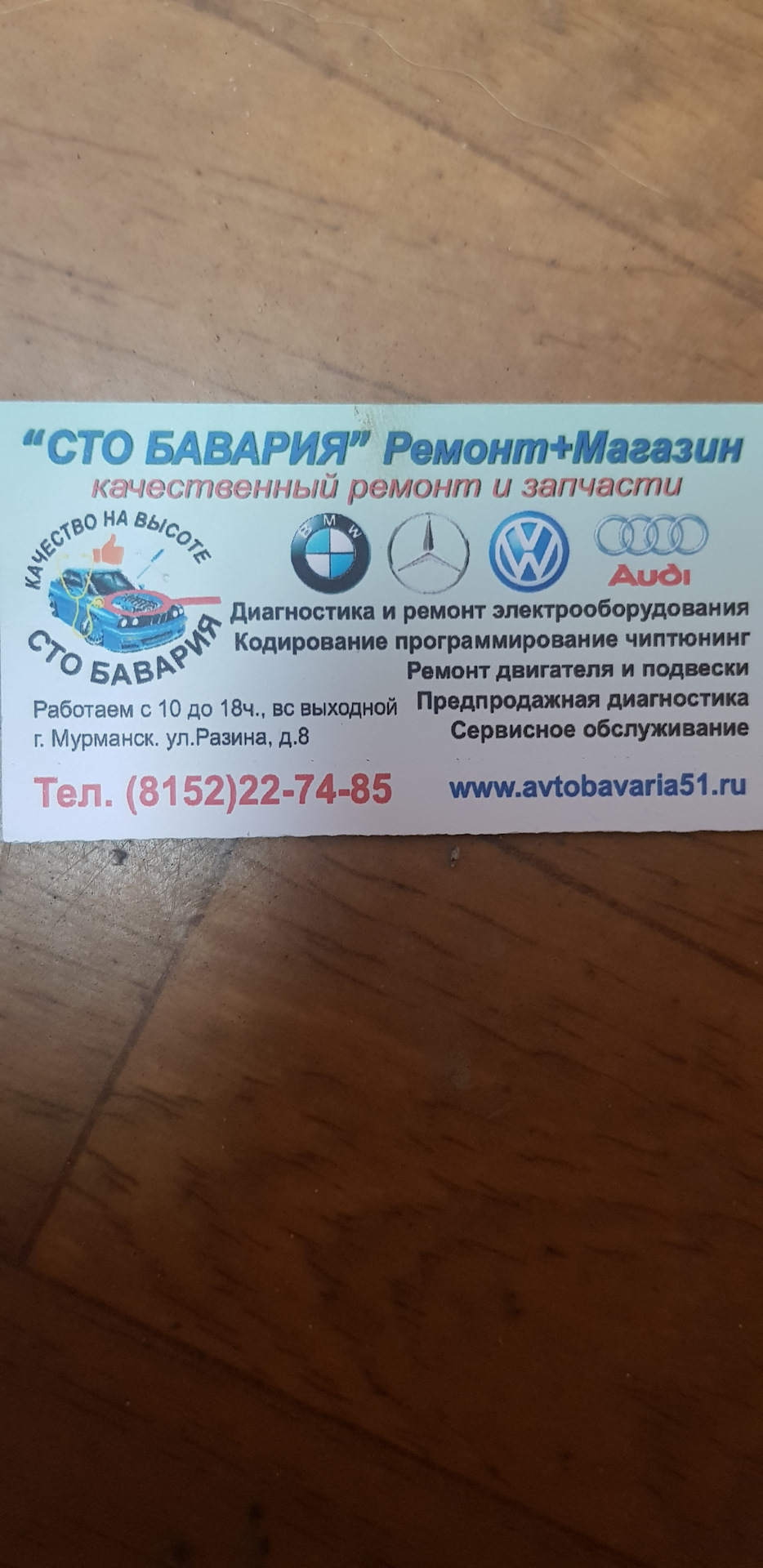 Замена цепей — BMW X3 (F25), 2 л, 2011 года | визит на сервис | DRIVE2