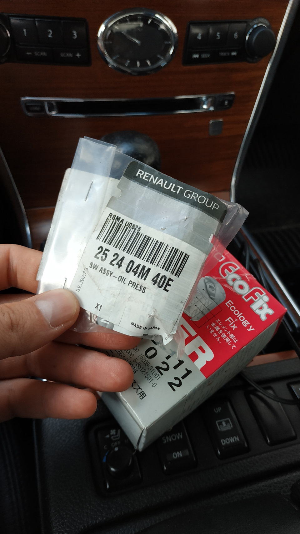 94539597 Крышка расширительного бачка GM | Запчасти на DRIVE2